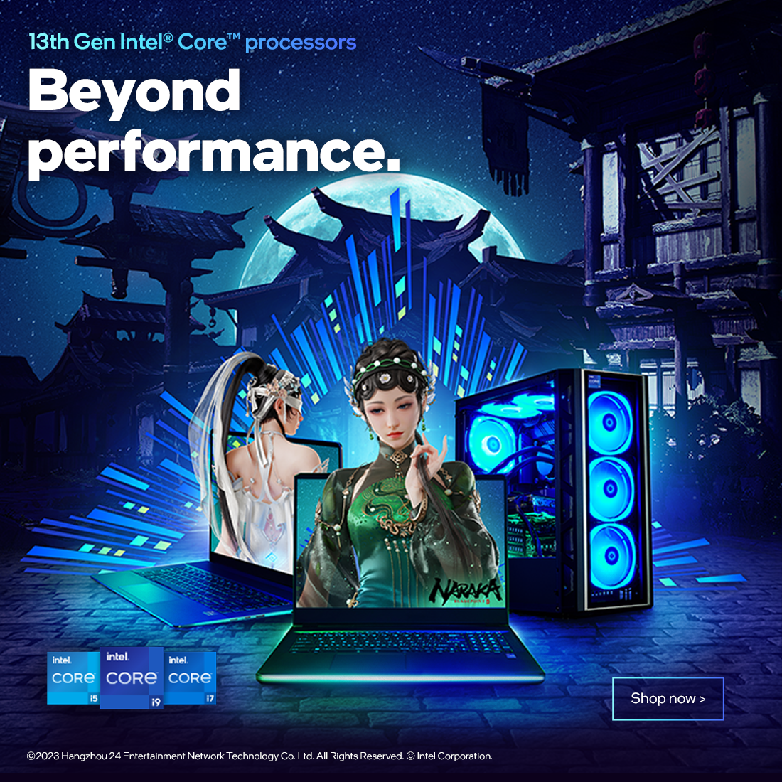 Intel – PC Express